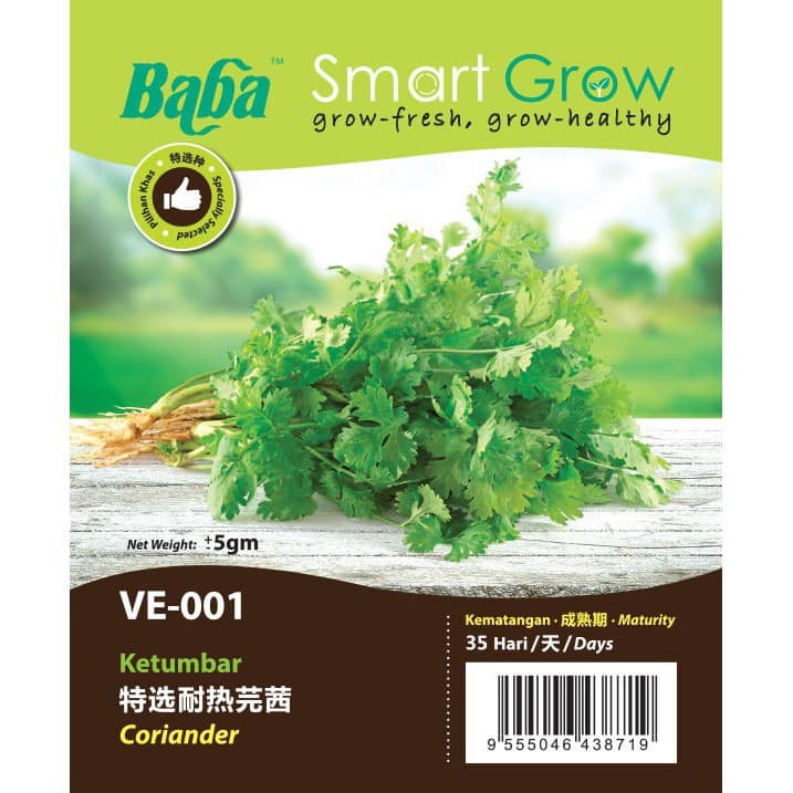 BG-Baba Smart Grow Vegetables Seeds - Biji Benih Sayur Sayuran ...