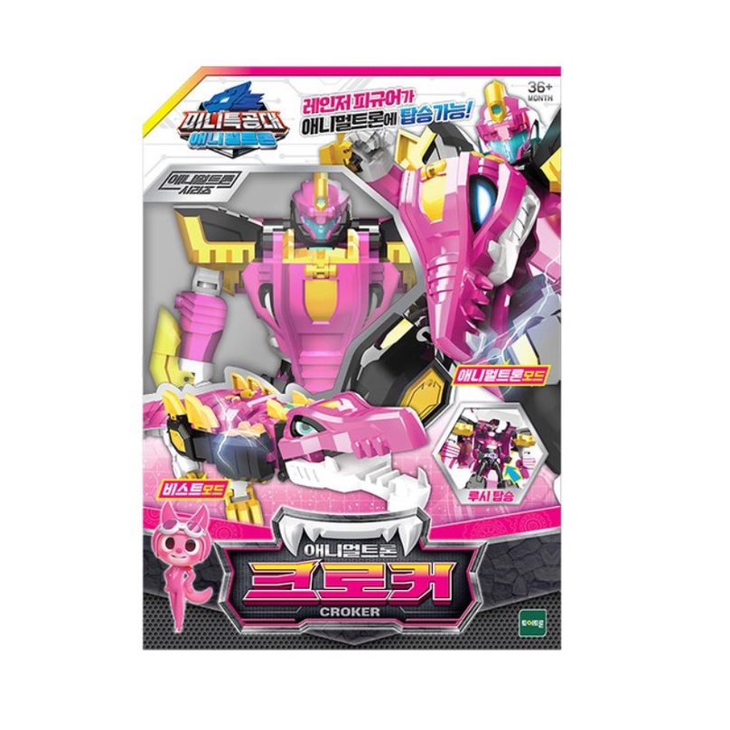 [Mini Force Animal Tron] Transforming Dual Mode Pink Robot Toy Crocker ...