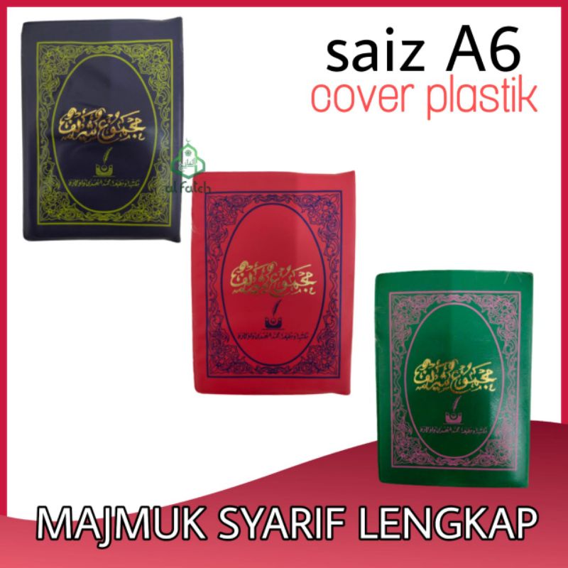 Majmuk Majmu' Syarif Lengkap Himpunan Surah, Zikir, Wirid Dan Doa ...