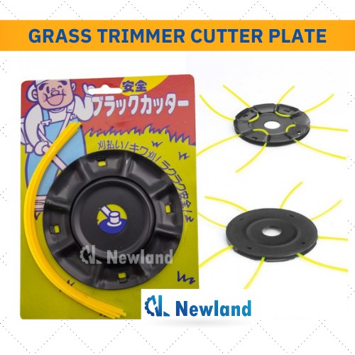 Brush Black Cutter Metal Trimmer / Nylon Plate (Piring Mesin Rumput ...