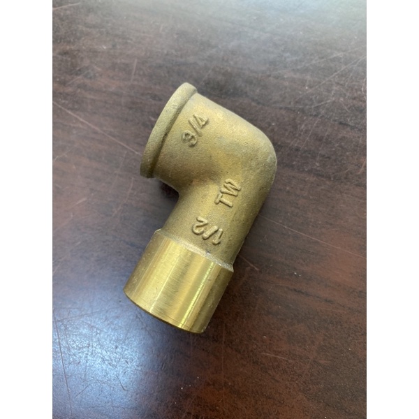 brass reducer long elbow 3/4” x 1/2” | Shopee Malaysia
