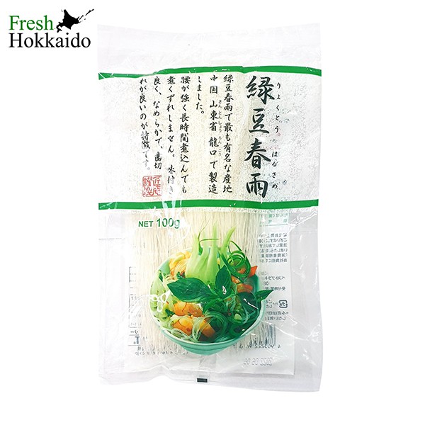 Harusame Green Bean Vermicelli 100g | Shopee Malaysia