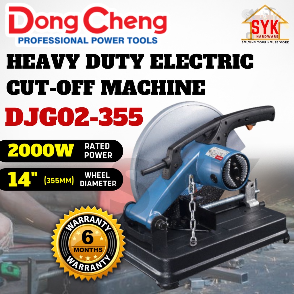 SYK Dongcheng DJG02-355 14" Electric Cut-Off Machine Wood Metal ...