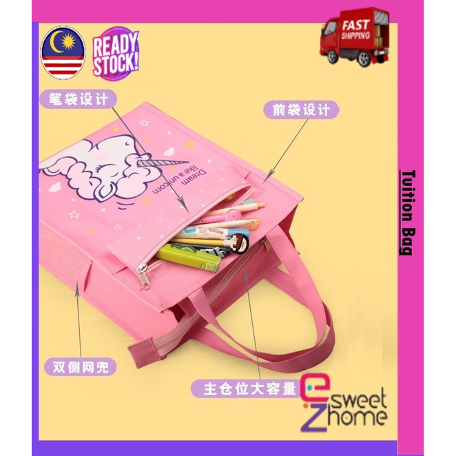 Tutorial Bag Tuition Bags Students Bag Beg Pelajar学生补习书包Ready Stock ...