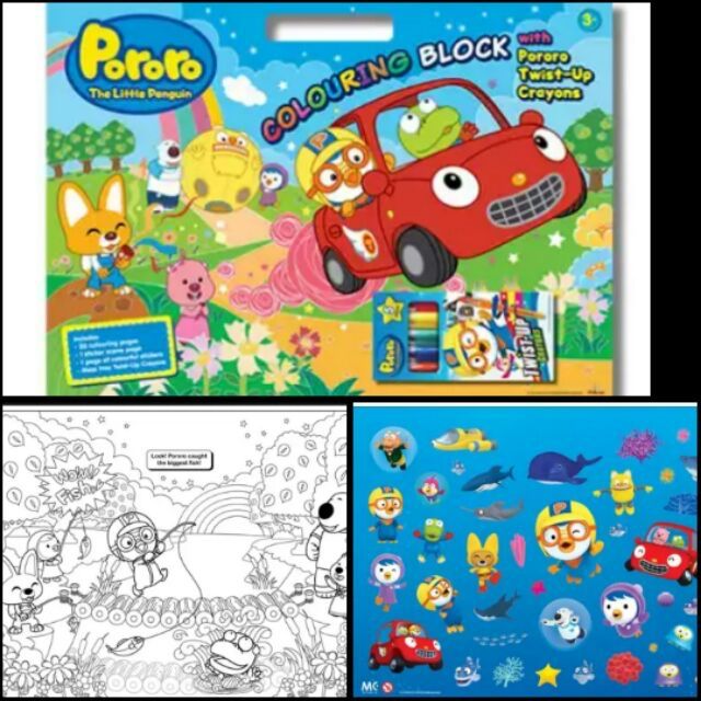 Colouring/Activity Pack [DisneyPrincess/MyLittlePony/ Pororo] FOC ...