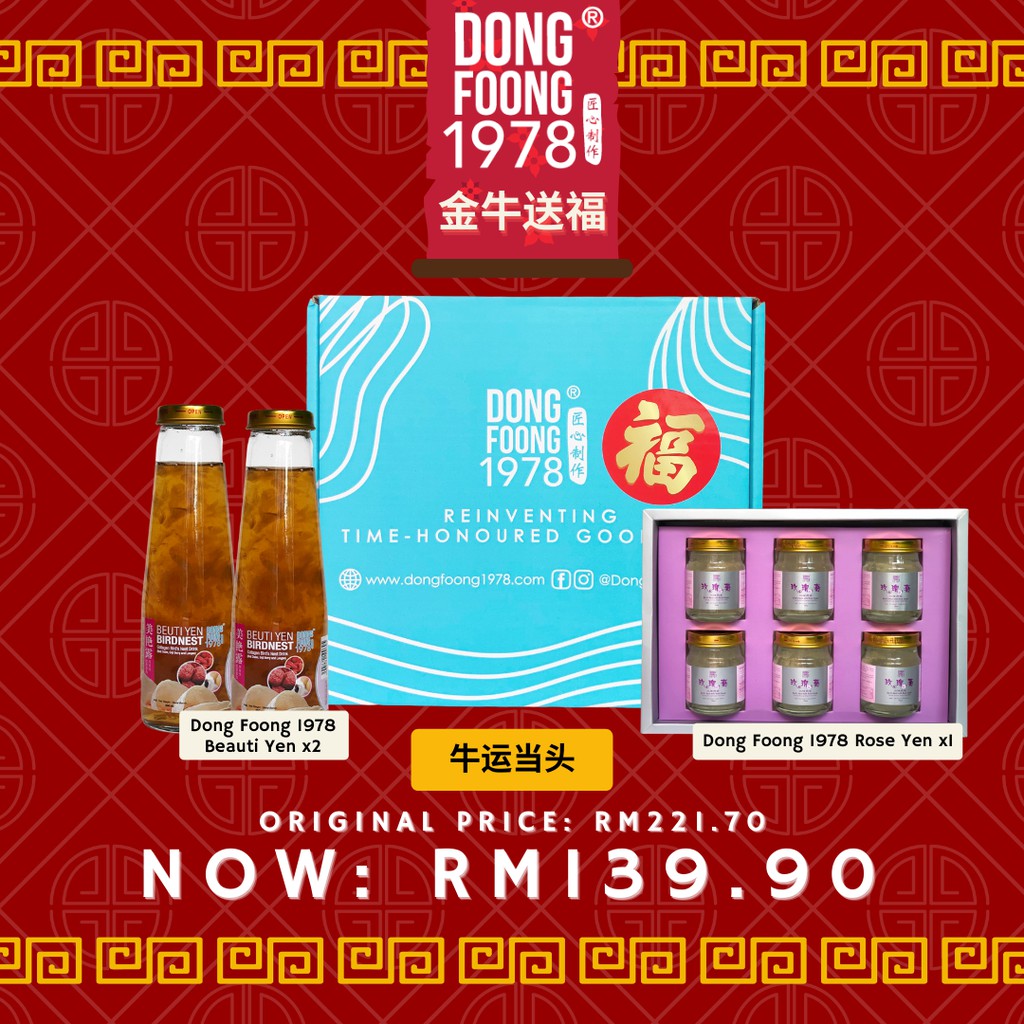[CNY Gift Hamper] 牛运当头 (Bundle C) - ROSE YEN Bird's Nest with Rock ...