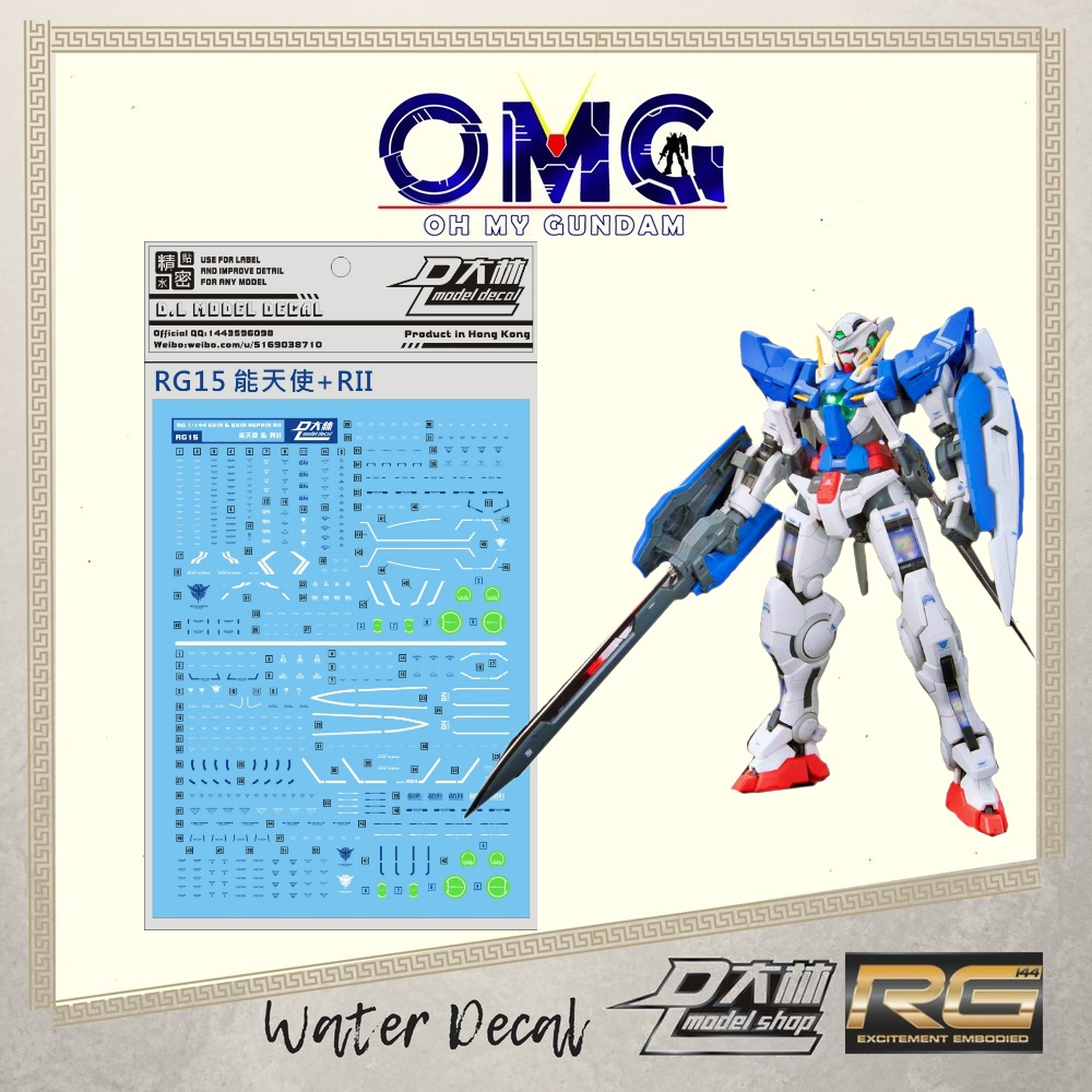 Dalin Water Decal RG15 RG Exia Repair II Water Decals RG Exia Water ...