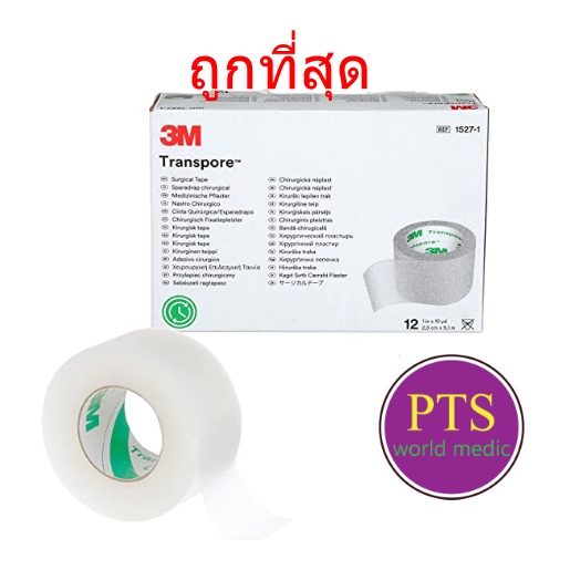 3M Transpore Dressing Tape (Boxed) | Shopee Malaysia