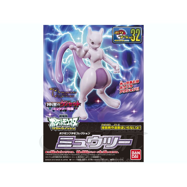 Bandai Pokemon Plamo Collection 32 Select Series Mewtwo Model Kits ...