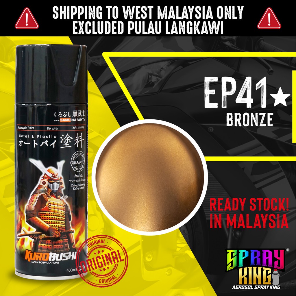 Samurai Paint EP41* Bronze Metallic Colour 👍 Aerosol Spray Paint ...