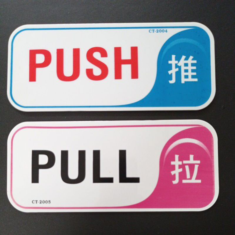 SIGNAGE PLATES (PUSH/PULL) | Shopee Malaysia
