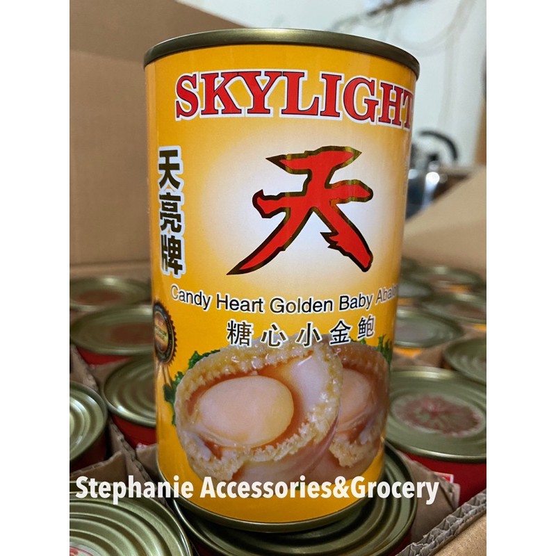 天亮牌 Skylight Brand 🐟Candy Heart Golden Baby Abalone 溏心小金鲍(10pcs ...