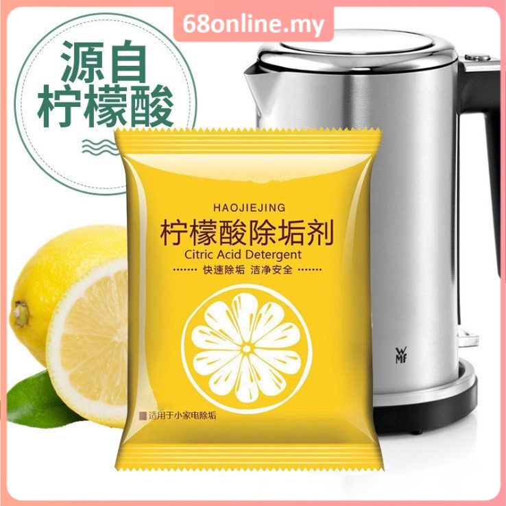 [Johor Seller] 10g Pack Citric Lemon Acid Detergent Inner Container ...