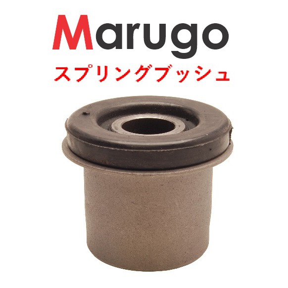 ISUZU NPR, NHR, NKR, HICOM PERKASA, SPRING BUSH, 8-94118-588-1 | Shopee ...