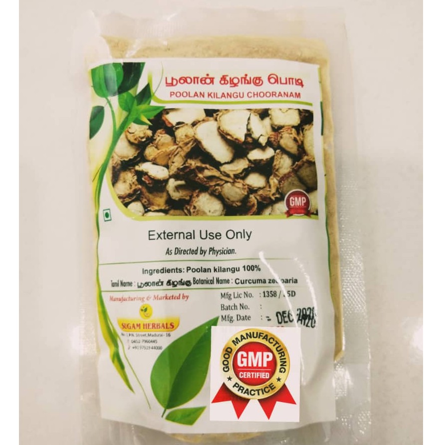 POOLANGKILANGU / WHITE TURMERIC POWDER / Spiked Ginger Lily/ Erfume ...