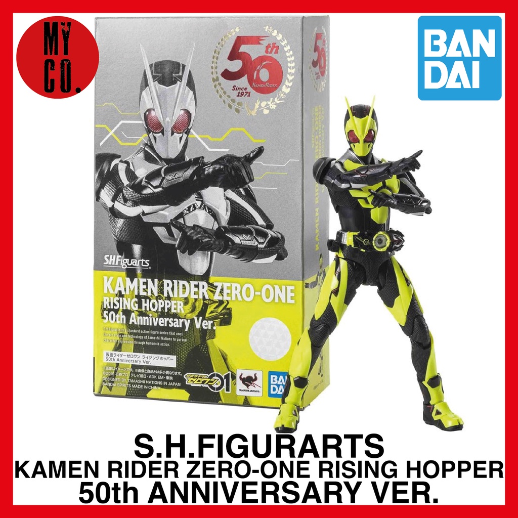 S.H.FIGURARTS KAMEN RIDER ZERO-ONE RISING HOPPER 50th ANNIVERSARY VER. BANDAI SHF | Shopee Malaysia