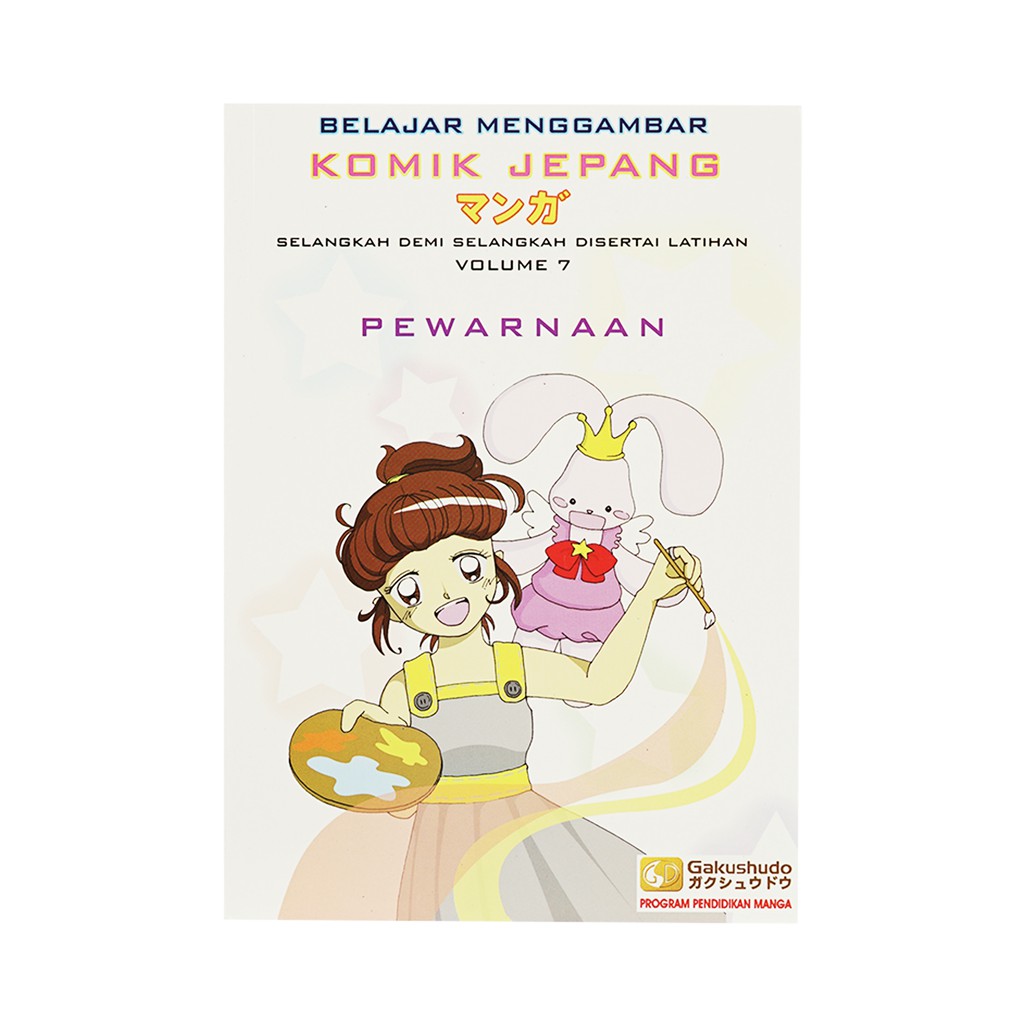 Learn to Draw Japanese Comics Volume 7 Coloring Gakushudo Method ...