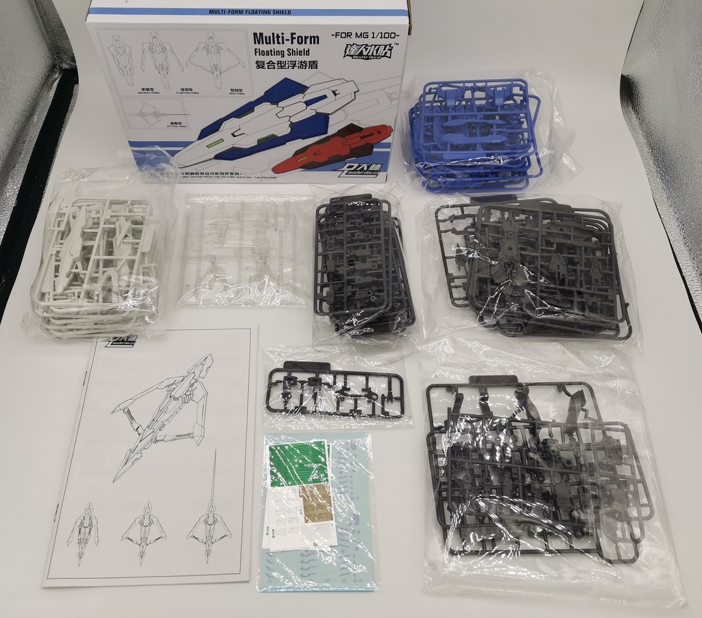 DaLin Model - Version F - Multi-Form Floating Shield - 8 GN Shield in 1 ...