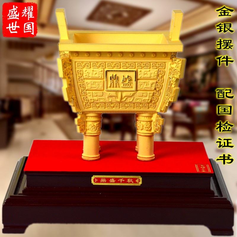Jinding Decoration Pure Copper Copper Bronze Ware Alluvial Gold Gold ...