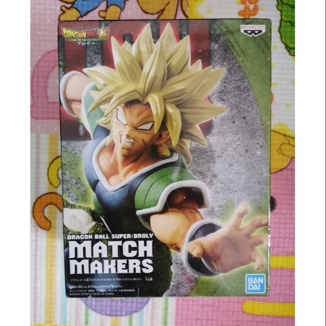 (REAL SHOT) DRAGON BALL MATCH MAKERS SUPER SAIYAN BROLY GOLD STICKER ...