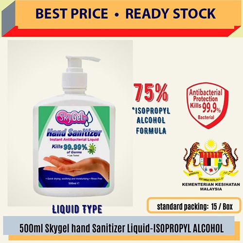 SKYGEL 500ML HAND SANITIZER LIQUID-ISOPROPYL ALCOHOL FOMULA | Shopee ...