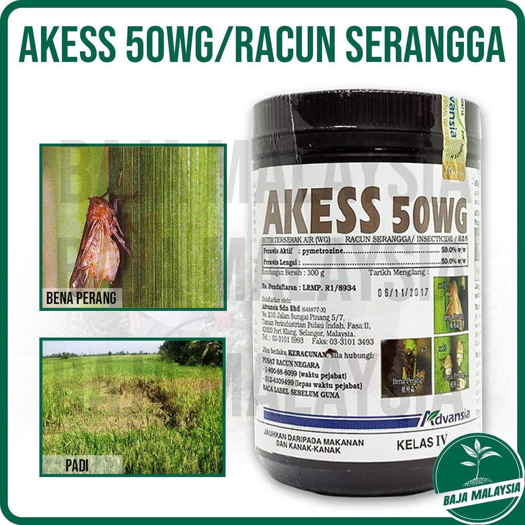ADVANSIA Akess 50WG 300G Pymetrozine 50% Insecticide (Same As Gess 500 Plenum 50WG) Racun ...