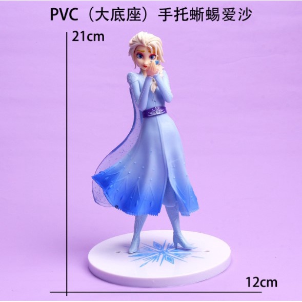 READY STOCK - PVC Disney Princess Elsa Anna Figurine Cake Topper (DIY ...