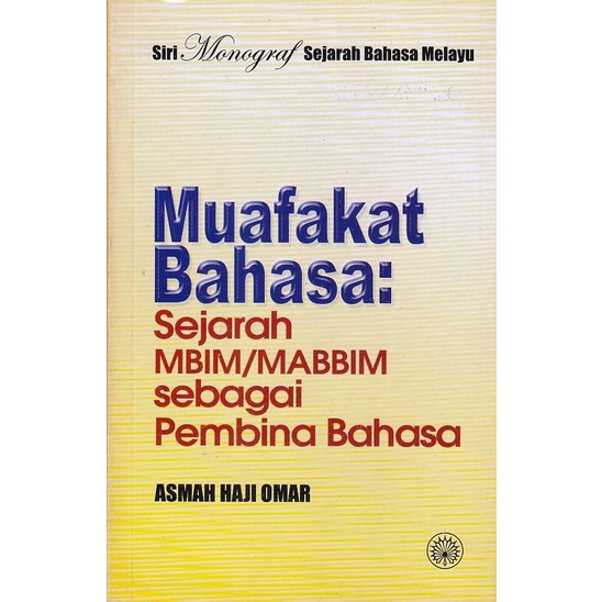 [DBP] Muafakat Bahasa: Sejarah MBIM/MABBIM Sebagai Pembina Bahasa (Siri ...