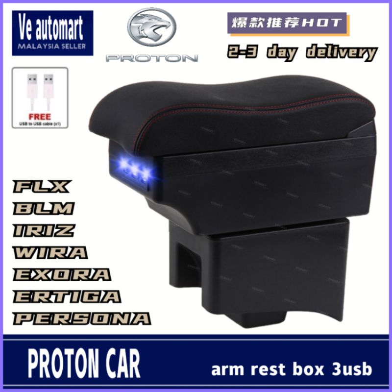 PROTON ARM REST USB SAGA VVT BLM FLX WIRA ERTIGA PERSONA IRIZ CONSOLE ...