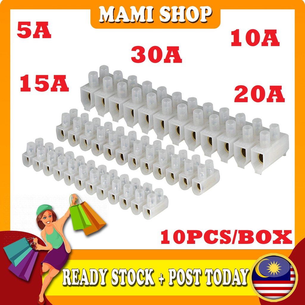 💥READY STOCK💥(5A- 30A)10 PCS / BOX PVC Wire Cable connector💥 | Shopee ...