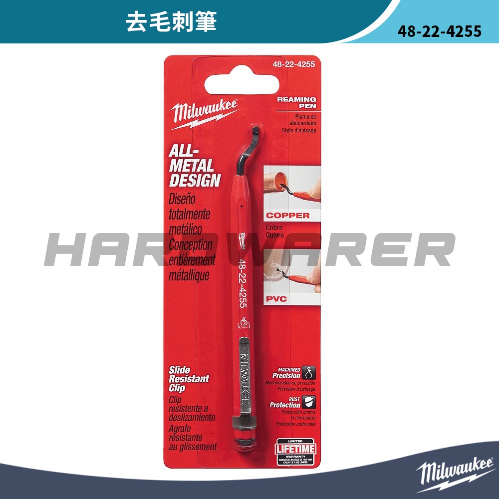 [Hardware Man] Milwaukee 48-22-4255 Deburring Pen | Shopee Malaysia