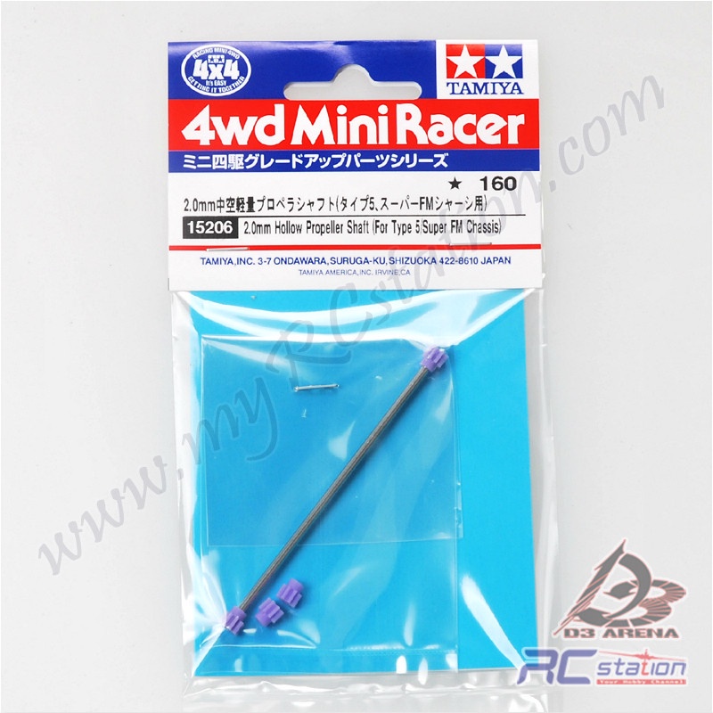 Tamiya #15206 - GP.206 2.0mm Hollow Lightweight Propeller Shaft (Super ...