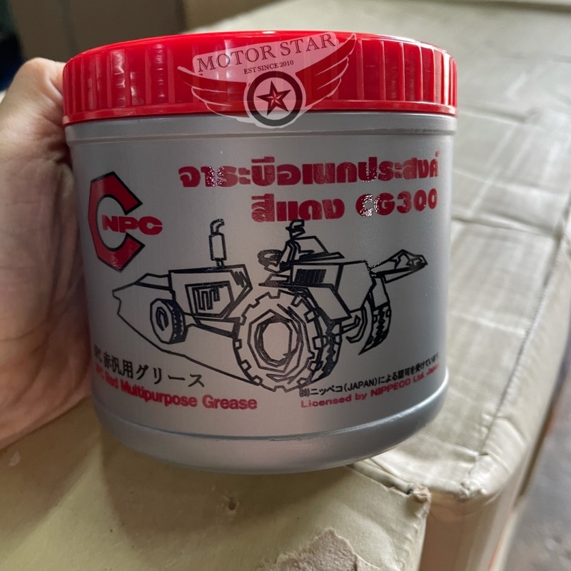NPC Red Multipurpose Grease Machine Bearing Gris (Made in Thailand) Grade 300 JAPAN NIPPECO HIGH ...