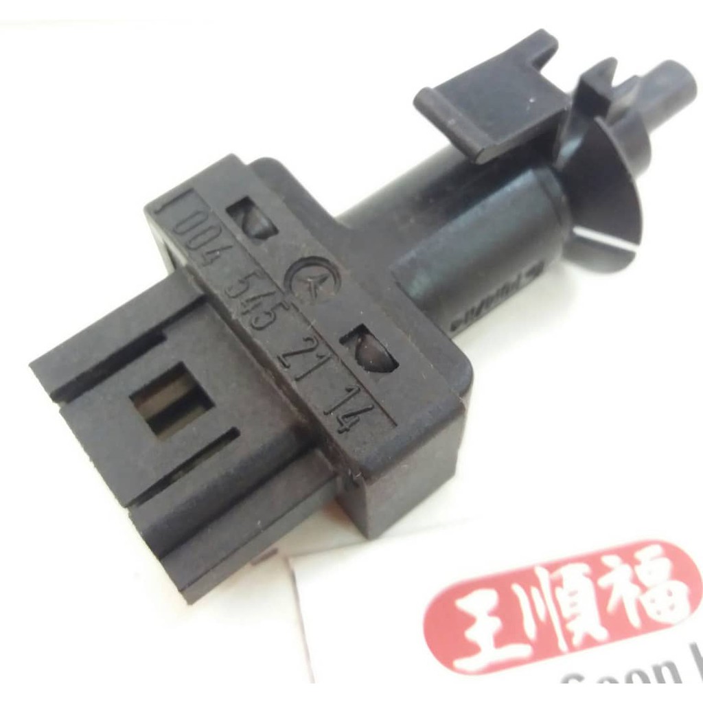 Mercedes original Coupler Switch W202 W203 W204 W211 W210 E280 clutch ...