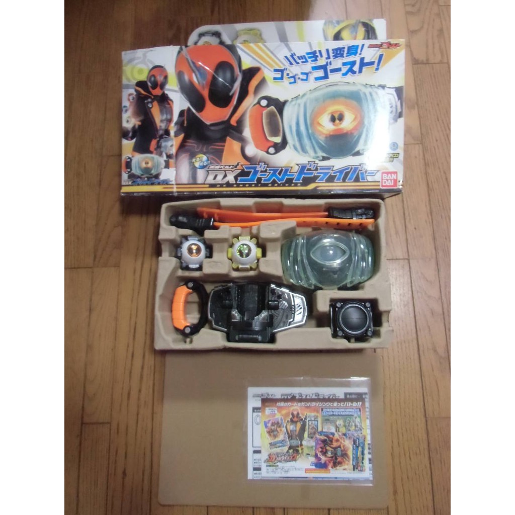 BANDAI DX Ghost Driver | Kamen Rider Ghost | Shopee Malaysia