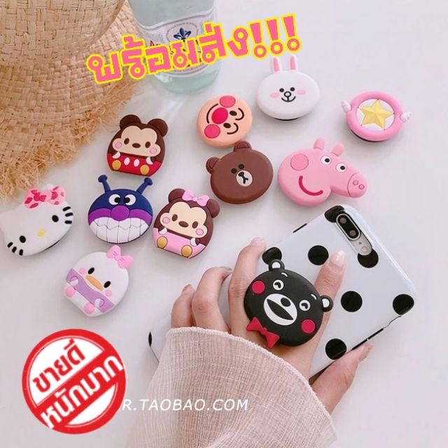 Pop sockets Retractable Phone Back Mount (3dcartoon Silicone Type ...