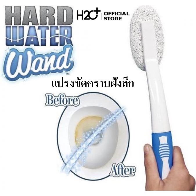 Hard Water Wand Toilet Stone Brush Deep Stain Clean Sanitary Ware Wall ...