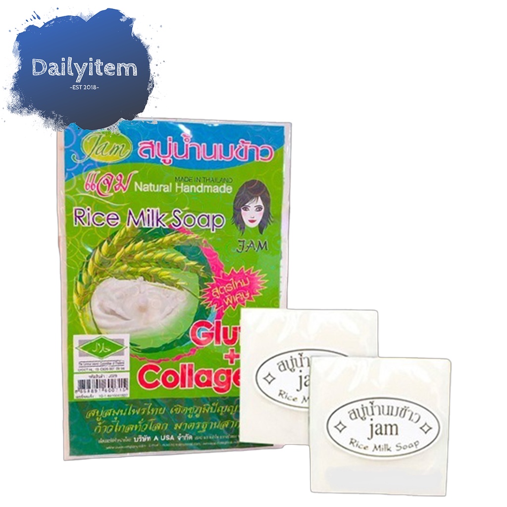 Jam Rice Milk Soap 60G (Thailand) | Shopee Malaysia