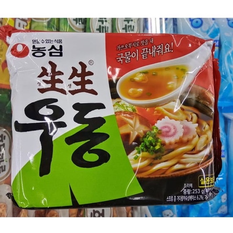 Fresh udon Noodles With Broth | Shopee Malaysia