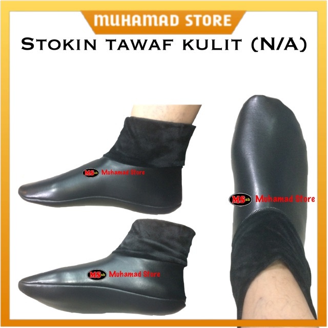 Ir Stokin Tawaf Kulit (N/A) | Shopee Malaysia