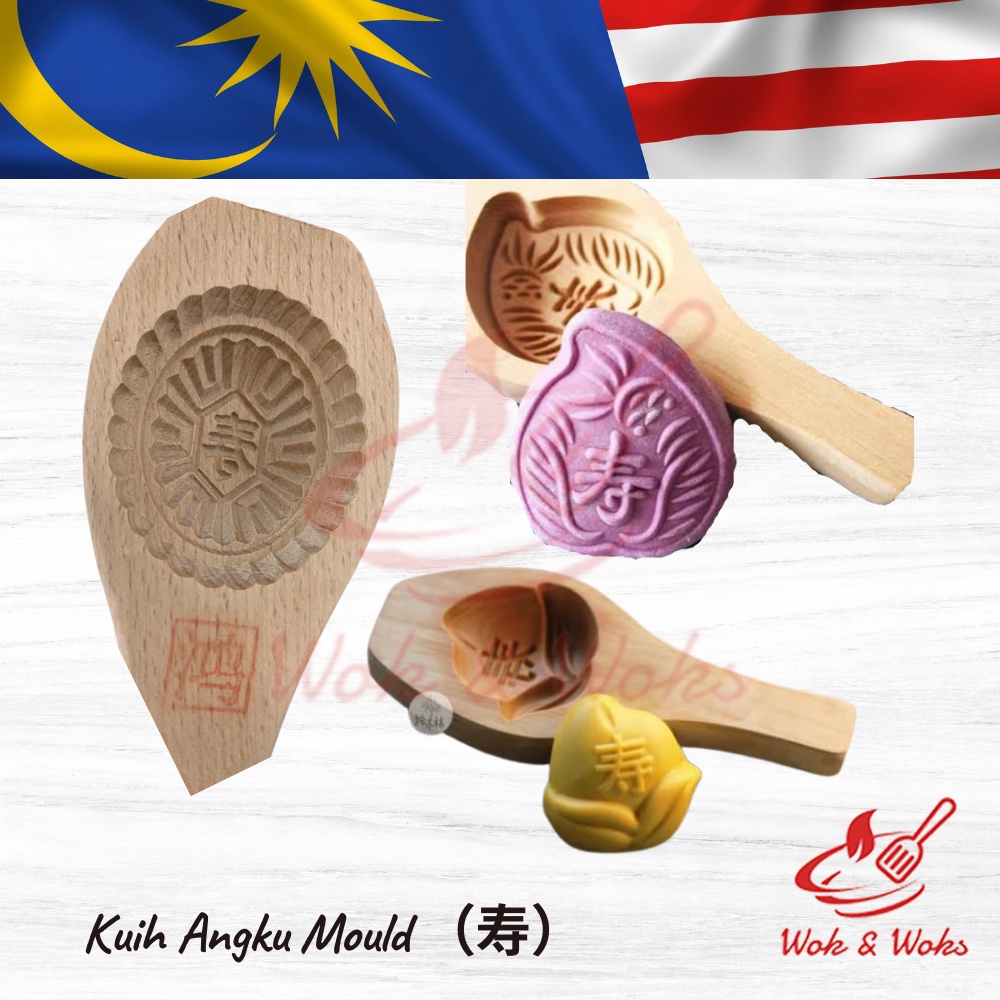 Wooden Kuih Angku Mould / Acuan Kayu Kuih Angku (壽） | Shopee Malaysia