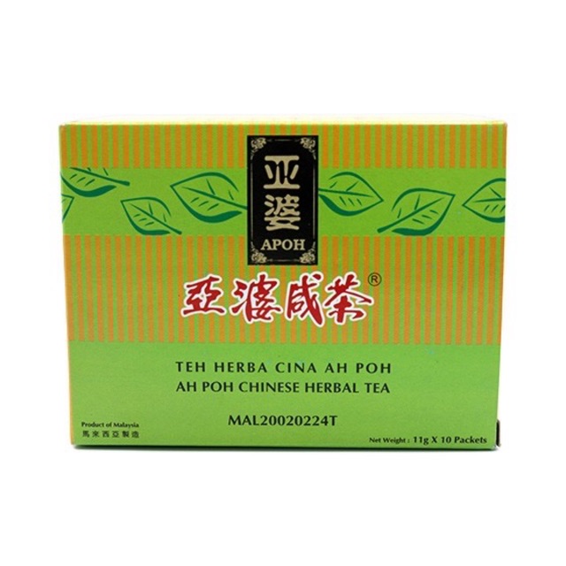 AH POH CHINESE HERBAL TEA 亚婆咸茶 (11G X 10Packets) | Shopee Malaysia