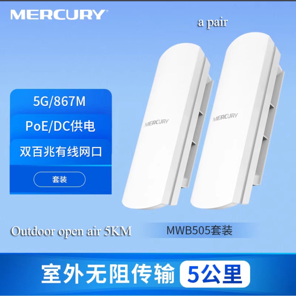 Mercury wireless bridge CPE outdoor WiFi 1KM / 5KM 24G/5G AP point-to ...