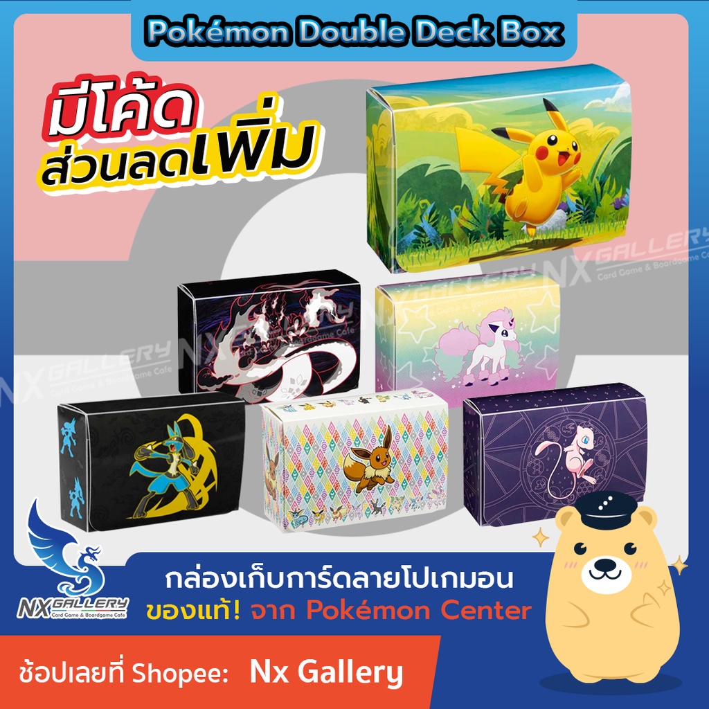 [Pokemon] Double Deck Box/Case-Pokemon Design Card Storage "" (Pokemon Card) | Shopee Malaysia