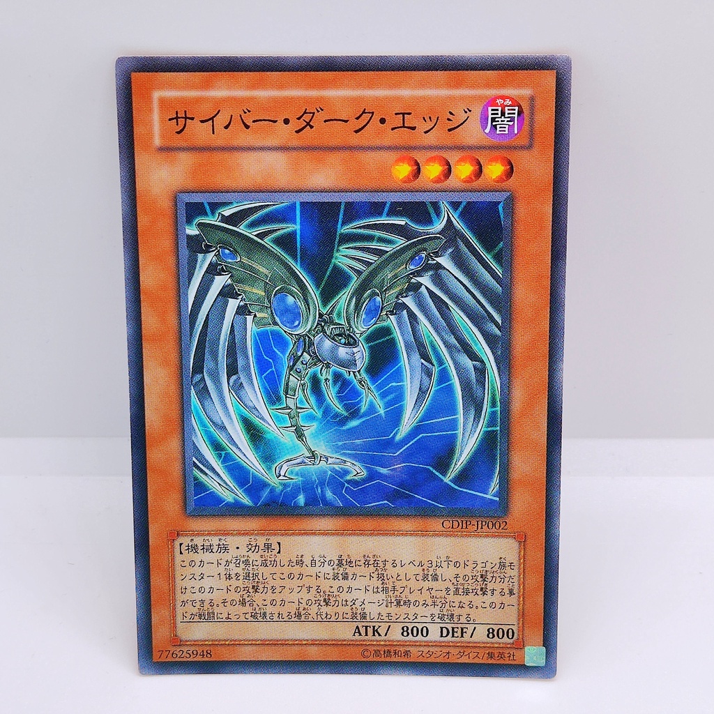 YGO YuGiOh Card CDIP-JP002 | Cyberdark Edge | Japanese OCG | Shopee Malaysia