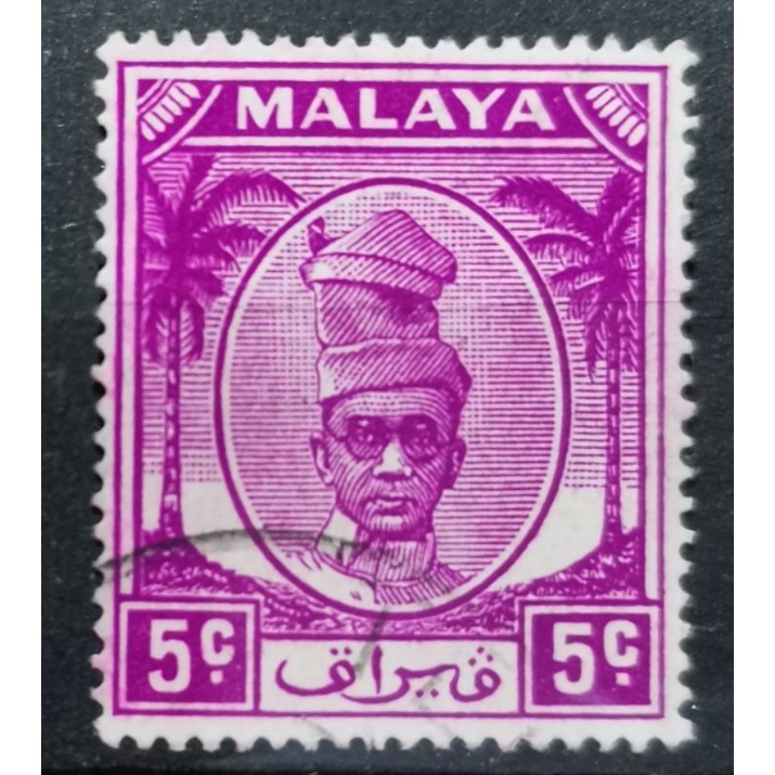 [STM 190] Malaya Perak 1950 definitive series Sultan Yussuf Izzuddin ...