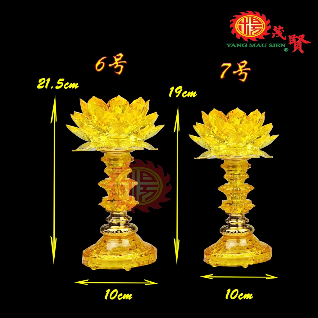 YMS 双龙行莲花灯 神臺燈 Led (改良割电) 蓮花燈 观音灯 祖先灯 Praying Lotus Lamp Light 拜神灯 供佛灯 ...