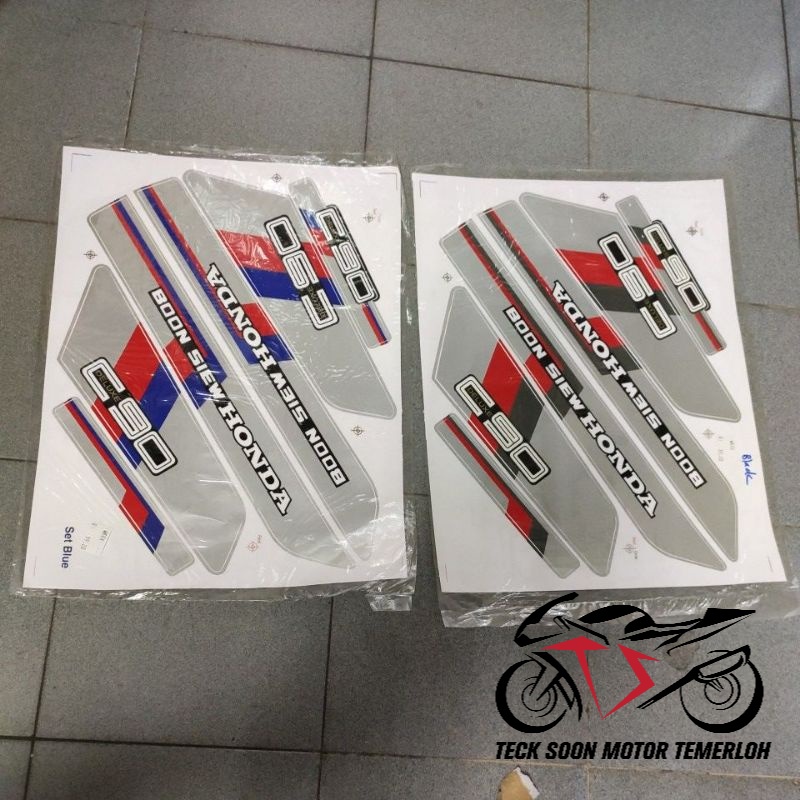 Stiker sticker body stripe cover set honda c90 GBI | Shopee Malaysia