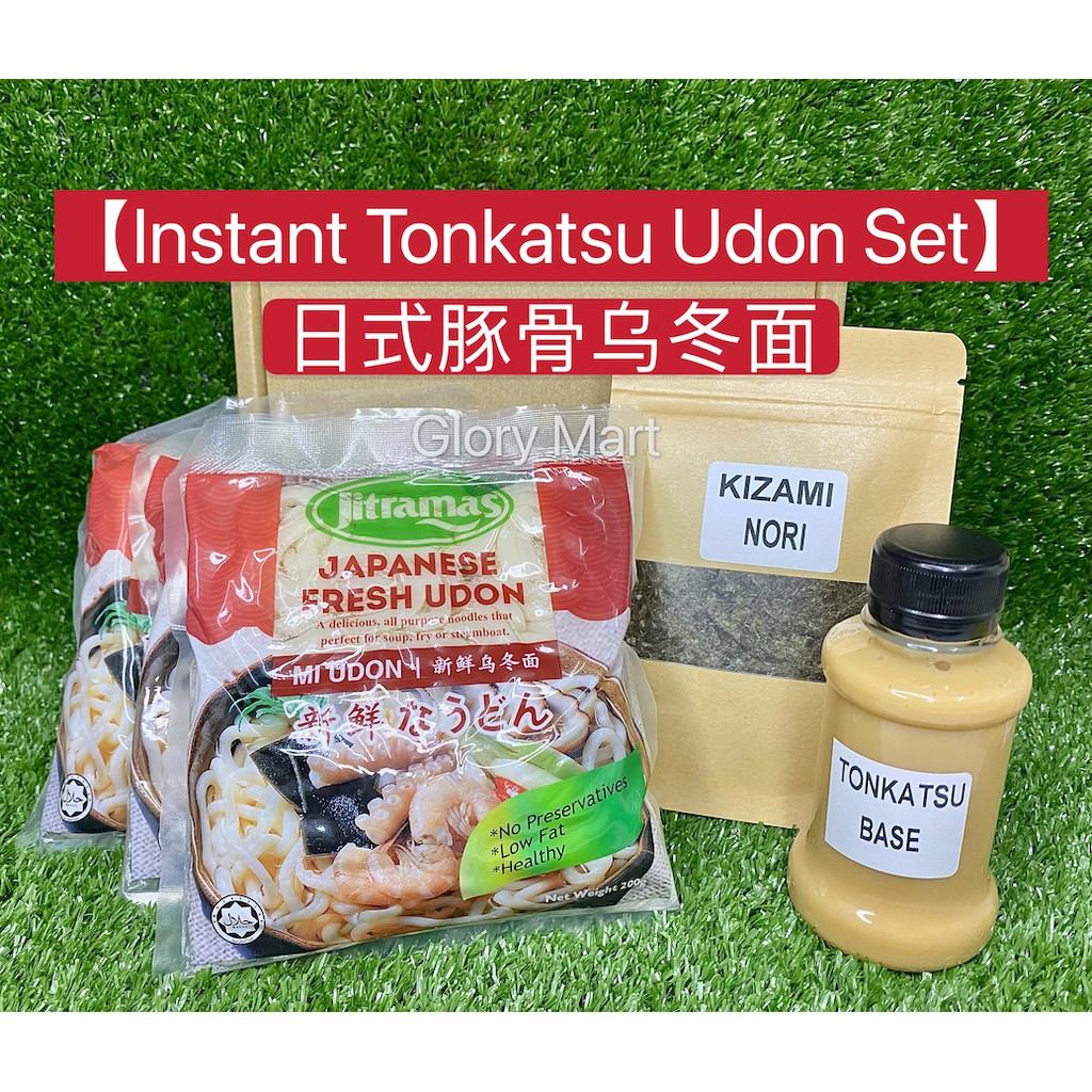 【Tonkotsu Udon Set】 / Rich and Creamy Instant Tonkotsu Udon Set 日式豚骨乌冬面 ...