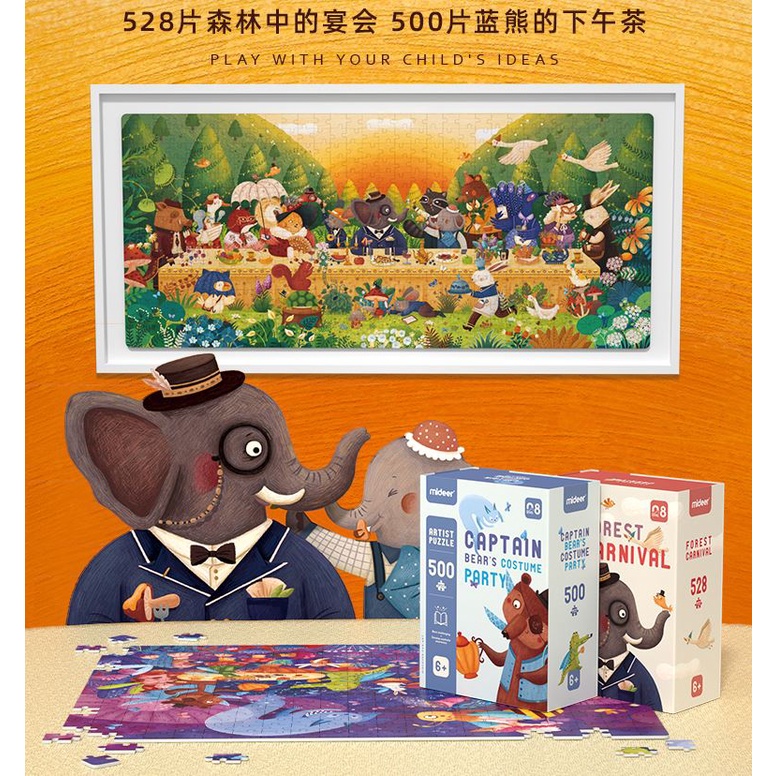 High Quality Children's Puzzle | Artist Puzzle | Shopee Malaysia